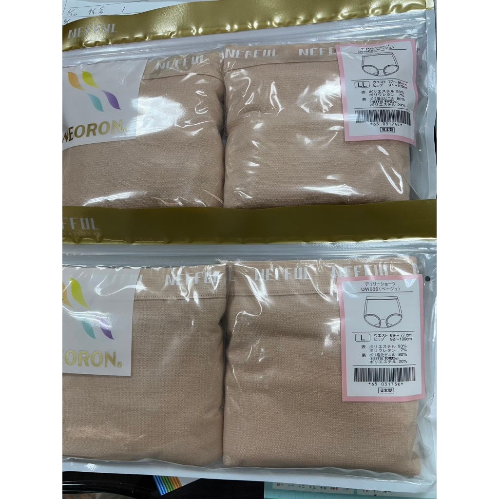 UW606 新仕女高腰褲 UW603 仕女低腰褲 妮芙露#負離子#全新公司貨 數量有限 | 蝦皮購物