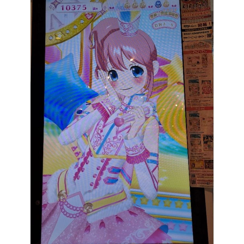 星夢頻道 第三季 彩彈第3彈 Meltic StAr 閃耀團體 WR卡 | 蝦皮購物
