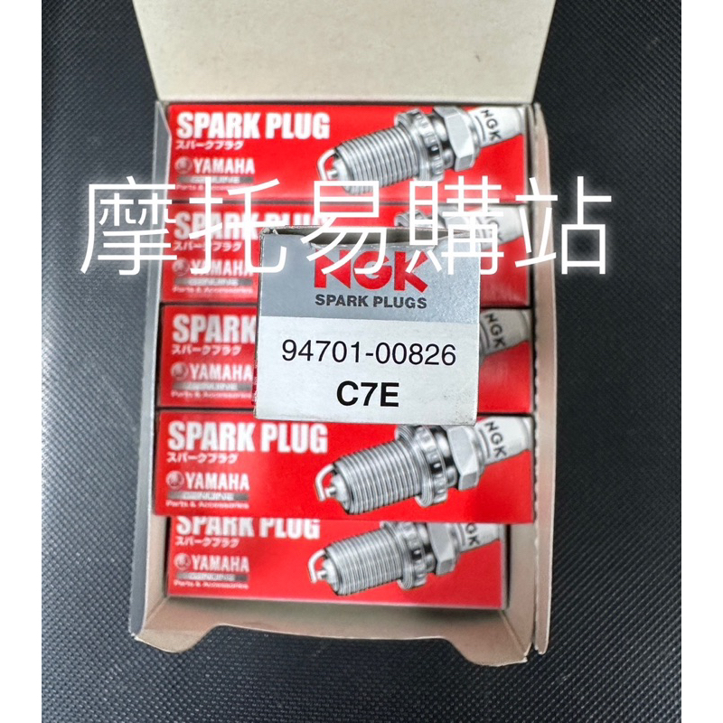 山葉 YAMAHA 原廠 全新 NGK C7E 火星塞 | 蝦皮購物