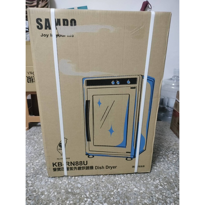 SAMPO 聲寶 KB-RN88U 88L四層紫外線烘碗機 | 蝦皮購物