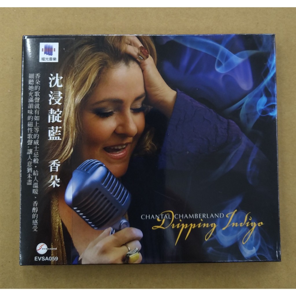 Chantal Chamberland 香朵 沈浸靛藍 Dripping Indigo (CD) (HQCD) 全新進口 | 蝦皮購物