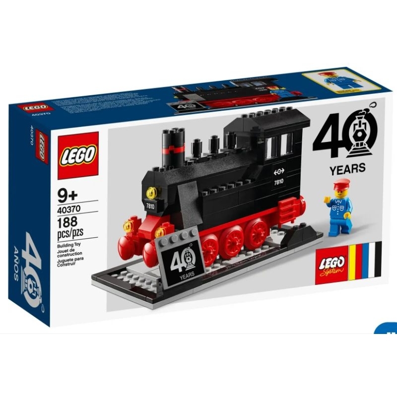 【ToyDreams】LEGO 40370 樂高火車40週年 LEGO Train 40th anniversary | 蝦皮購物