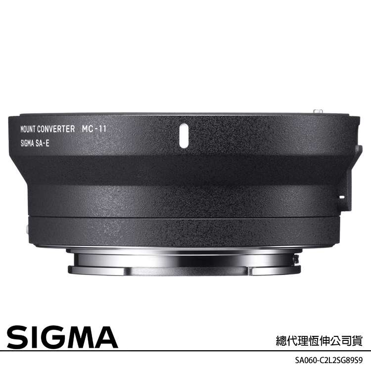 SIGMA MC-11 MC11 轉接環 SIGMA EOS 接環轉 SONY E 接環 (公司貨) | 蝦皮購物
