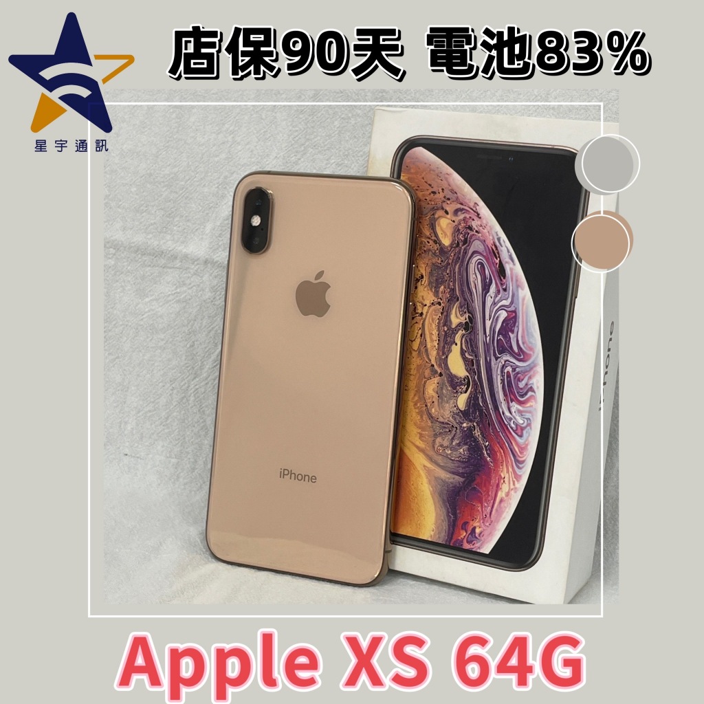 保固90天 iphone XS 64G iphone福利機 二手機 中古手機 備用機 無卡分期 | 蝦皮購物