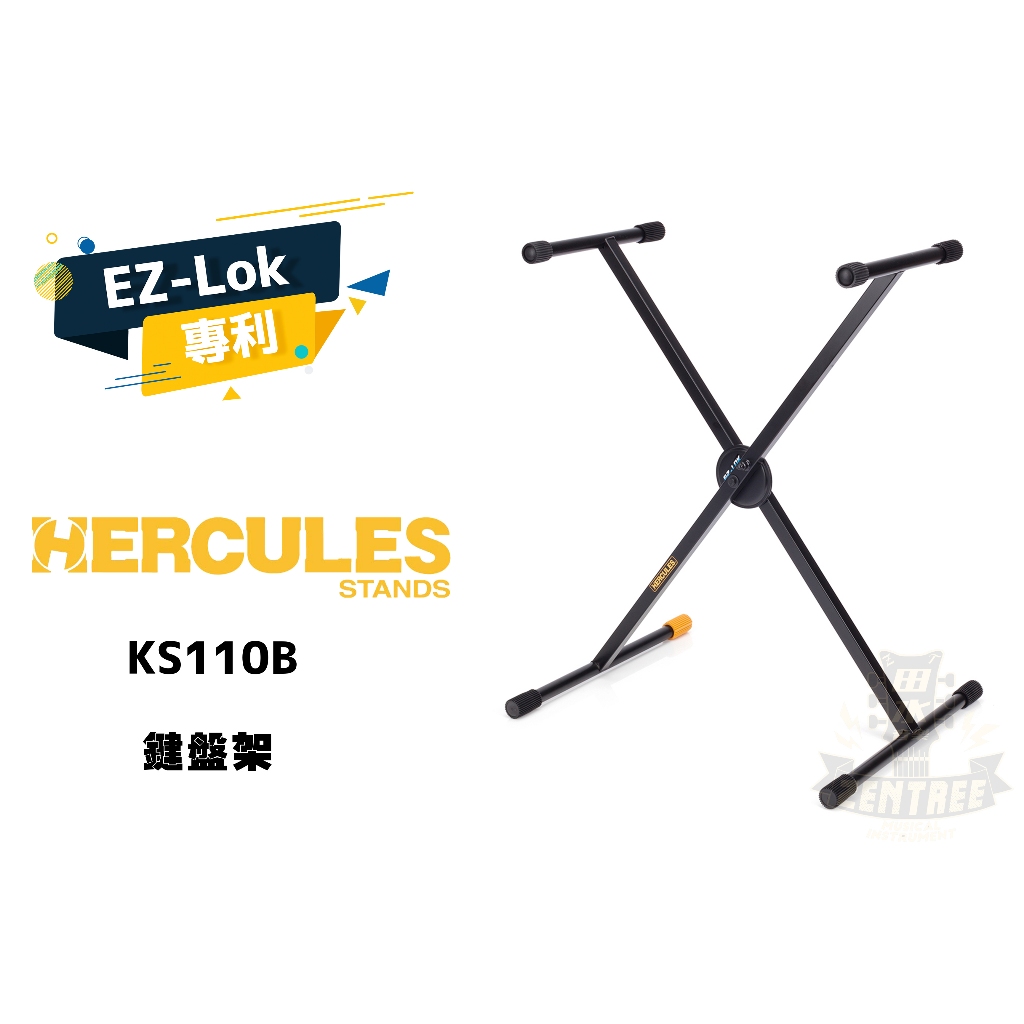 Hercules KS110B 單X型 海克力斯 鍵盤架 keyboard架 電子琴架 琴架 田水音樂 | 蝦皮購物