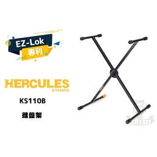 Hercules KS110B 單X型 海克力斯 鍵盤架 keyboard架 電子琴架 琴架 田水音樂 | 蝦皮購物