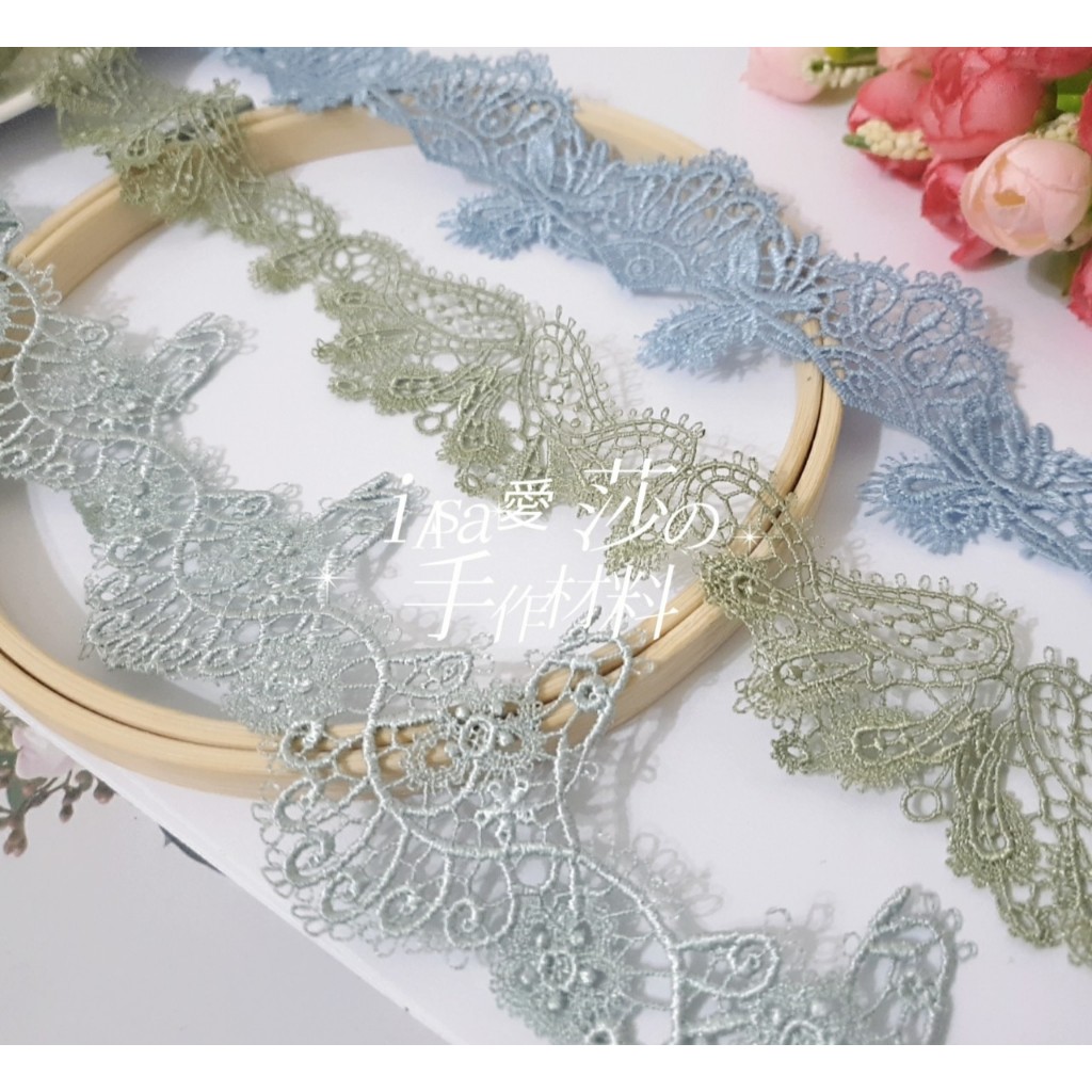 《iAsa愛莎の》手作材料 多色水溶刺繡蕾絲花邊輔料手作diy裝飾旗袍布藝服裝床品裝飾輔料 | 蝦皮購物