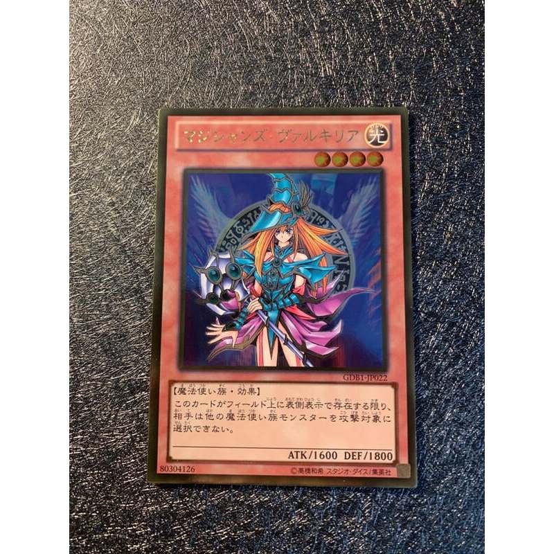 【我賺的錢是老婆的店】GDB1-JP022 魔導女武神 黃金 | 蝦皮購物