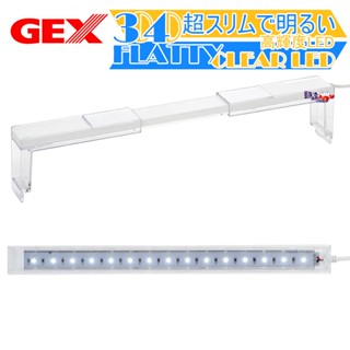 極致亮 日本 GEX-五味 高輝度LED燈 3040型(白) 全白燈【一組】USB LED燈 跨燈 水草燈 水族燈 | 蝦皮購物