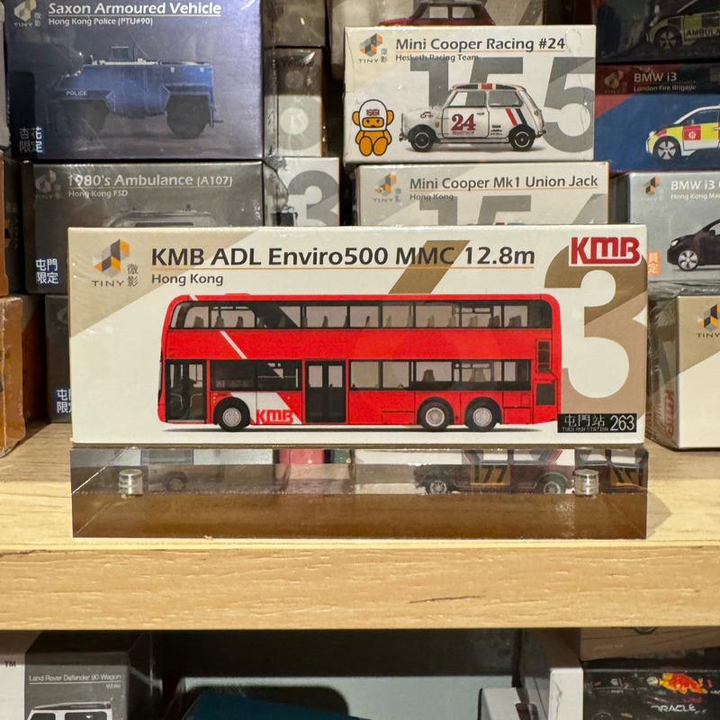 【模幻力量】現貨 Tiny KMB63 九巴 ADL Enviro500 MMC 12.8米 (263) | 蝦皮購物