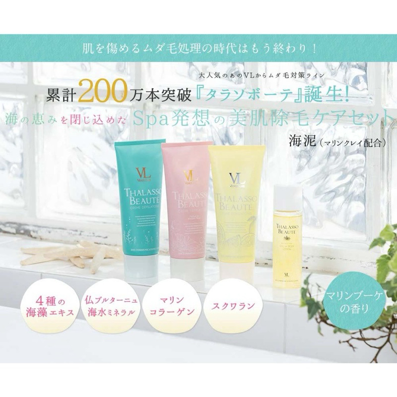 Venus Lab 海藻泥 分裝 小包裝 花香款 | 蝦皮購物