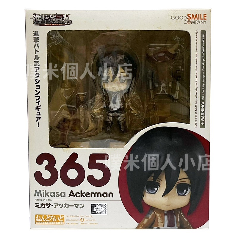 收藏出清 好微笑 GSC 代理版 初版 黏土人 365 進擊的巨人 三笠 米卡莎・阿卡曼 可動 Q版 二手 | 蝦皮購物