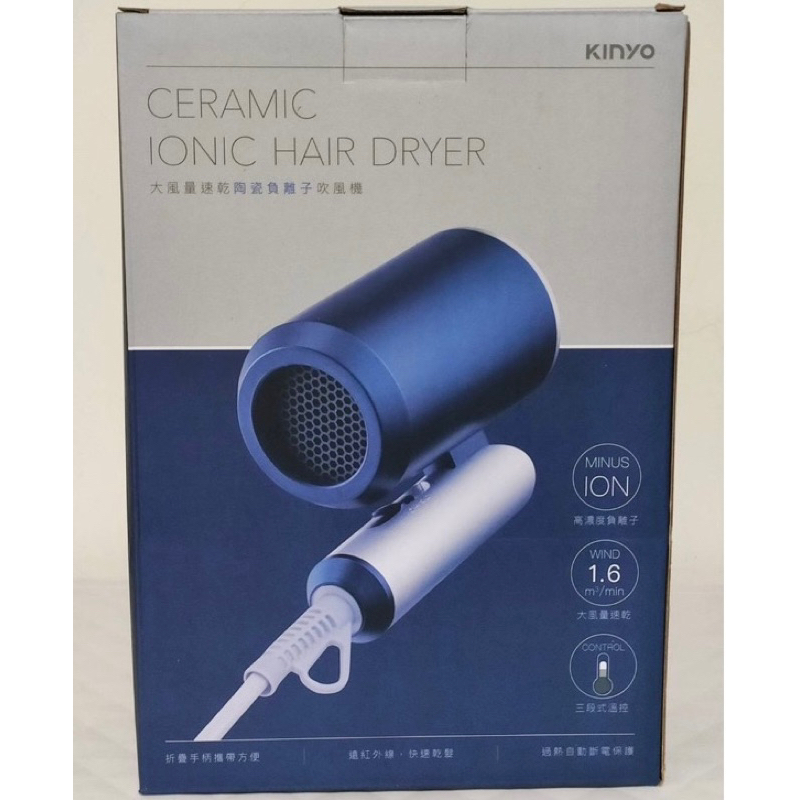 KINYO 陶瓷負離子吹風機 KH-9565 | 蝦皮購物