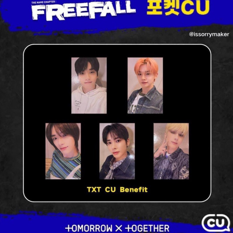 現貨）TXT The Name Chapter: FREEFALL 專輯/CU特典 | 蝦皮購物