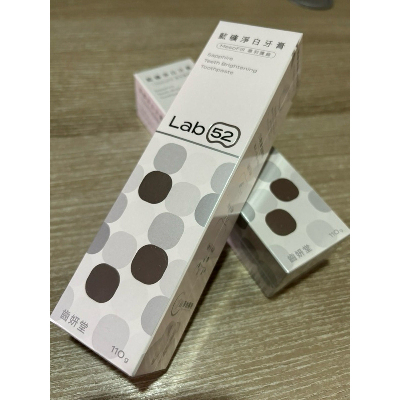 Lab52齒妍堂 藍礦淨白牙膏110g | 蝦皮購物