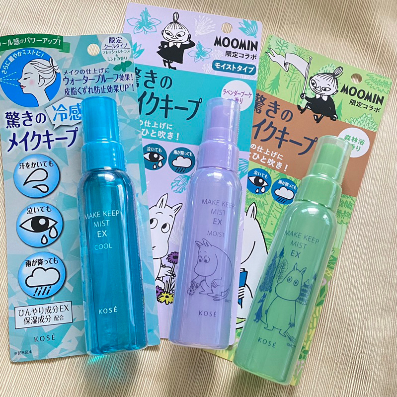 KOSE 美顏定格持粧噴霧 冷檸香 moomin 嚕嚕米 定粧噴霧 化妝水 MAKE KEEP MIST EX | 蝦皮購物