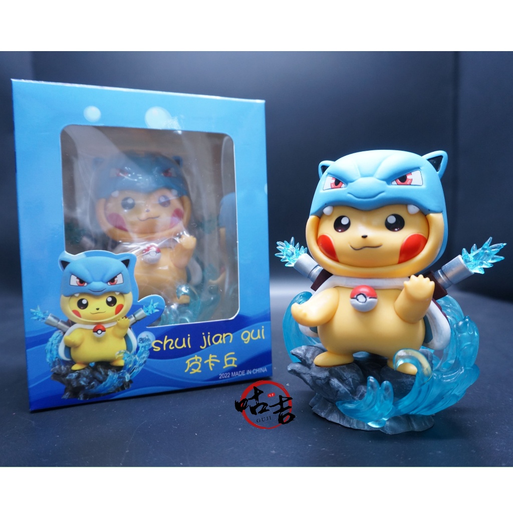 👍台灣發貨👍御三家 寶可夢 寵物 EGG 皮卡丘 COS 系列 PPAP系列 角色扮演 盒玩 娃娃機 山崩台 | 蝦皮購物