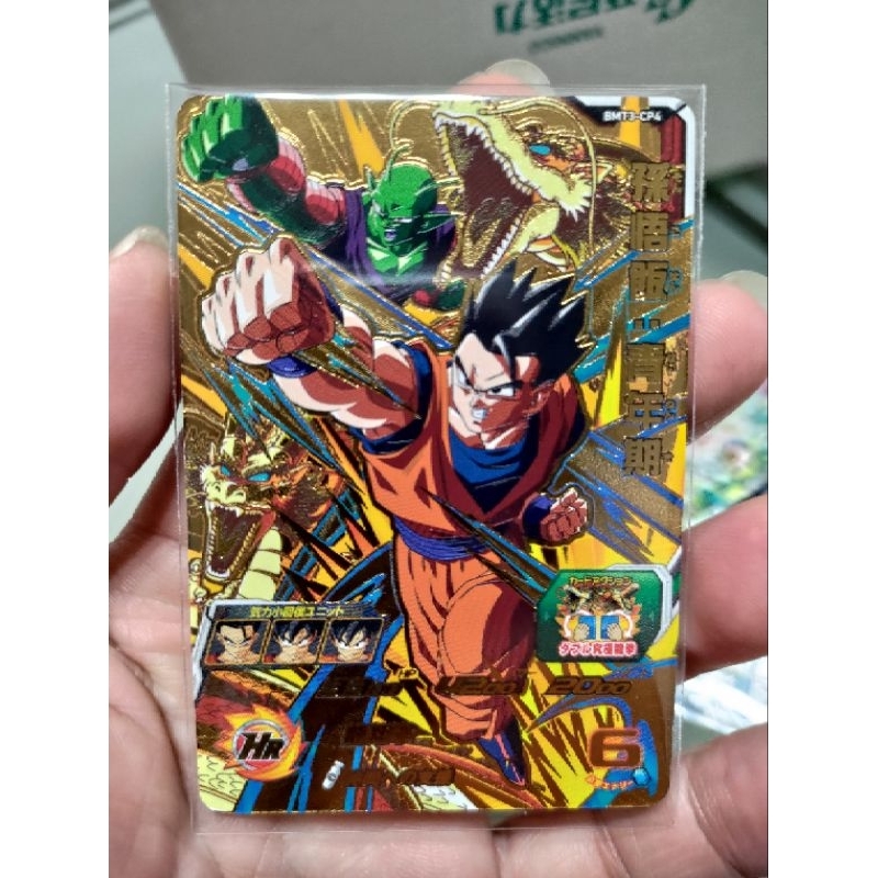 七龍珠英雄 CP卡 BMT3-CP4 孫悟飯:青年期 | 蝦皮購物