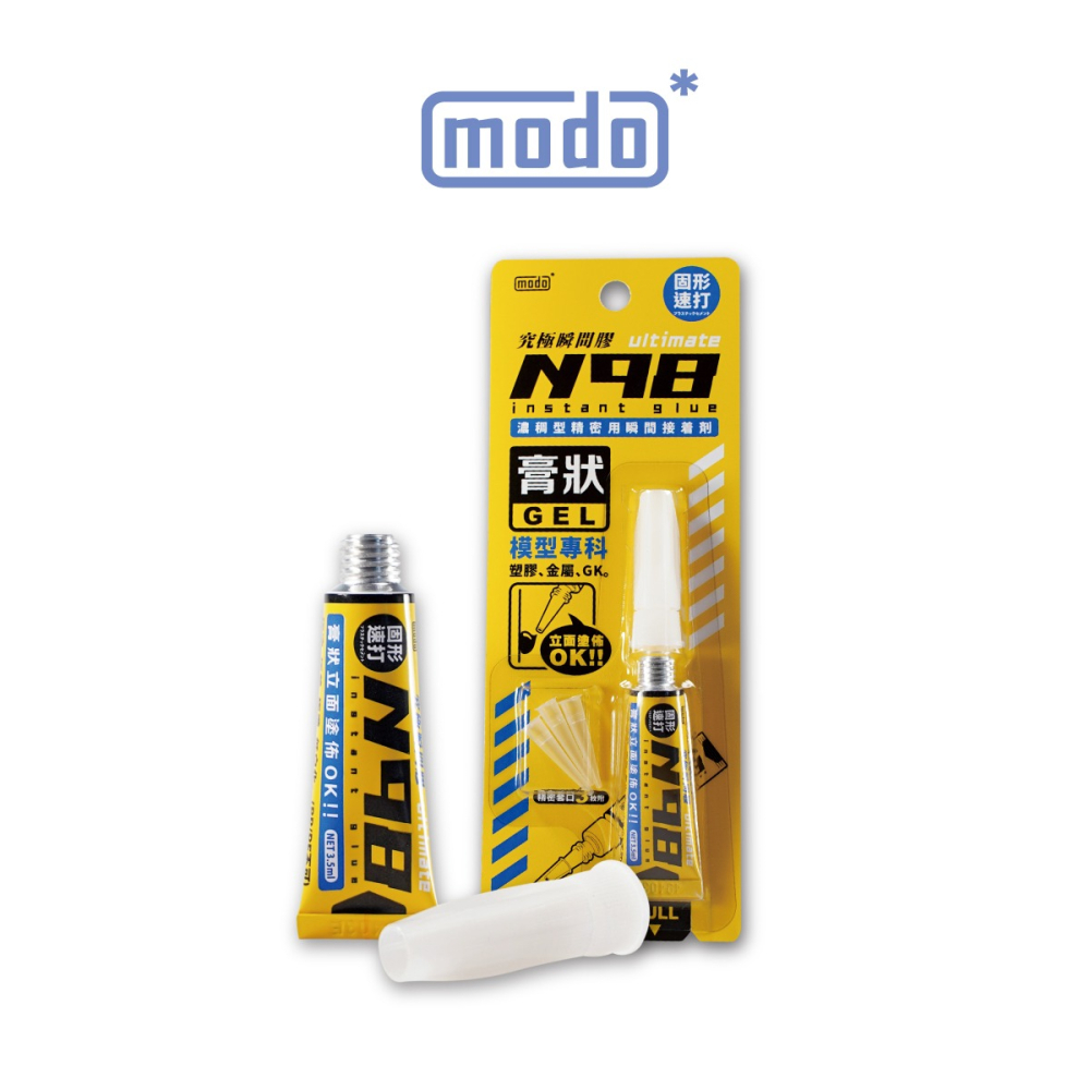 modo 瞬間膠 N97 N94 超濃 N98 濃稠型 填坑 膏狀瞬間膠 MXBON 北回 水族用品 珊瑚 藍管 紅管 | 蝦皮購物