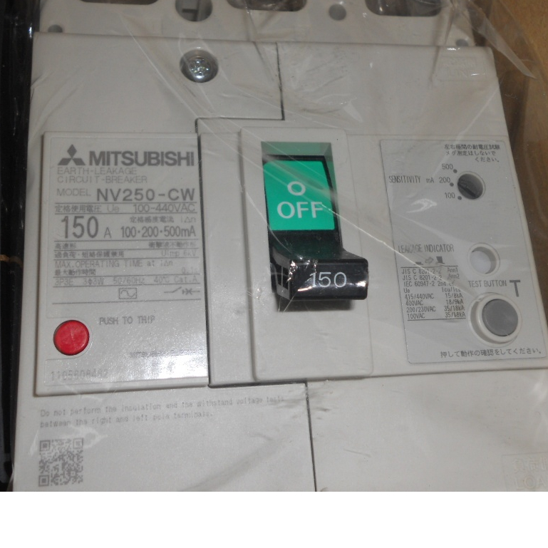 全新 日本 三菱 漏電斷路器NV250-CW 3P 150A 200A 100.200.500mA (D2) | 蝦皮購物