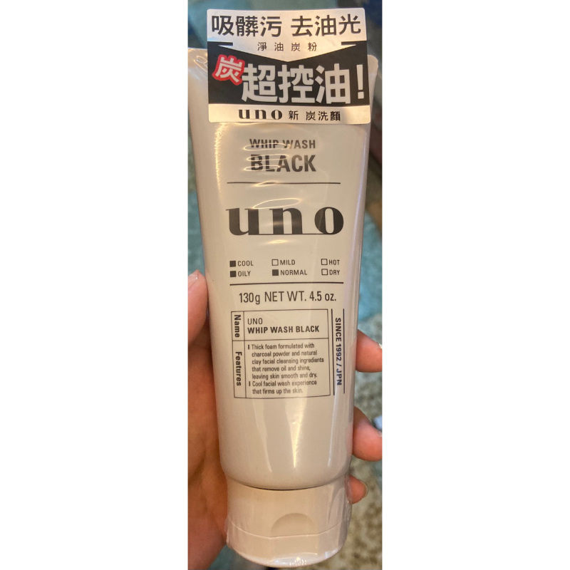 ｜全新｜uno 控油洗面乳130g | 蝦皮購物