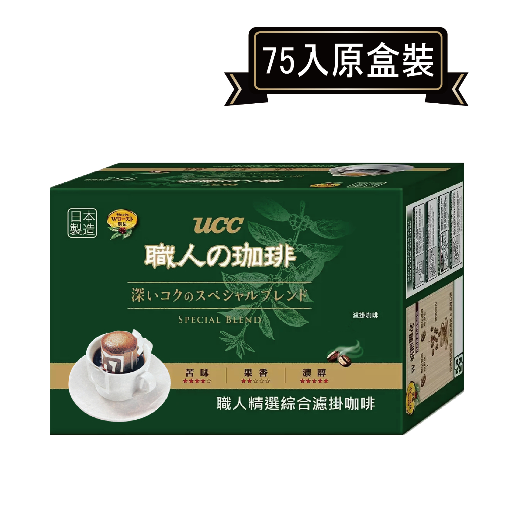UCC職人精選濾掛式咖啡經典風味(日製) 7g*75包(原廠盒裝)．好市多COSTCO熱銷【里德Coffee】 | 蝦皮購物