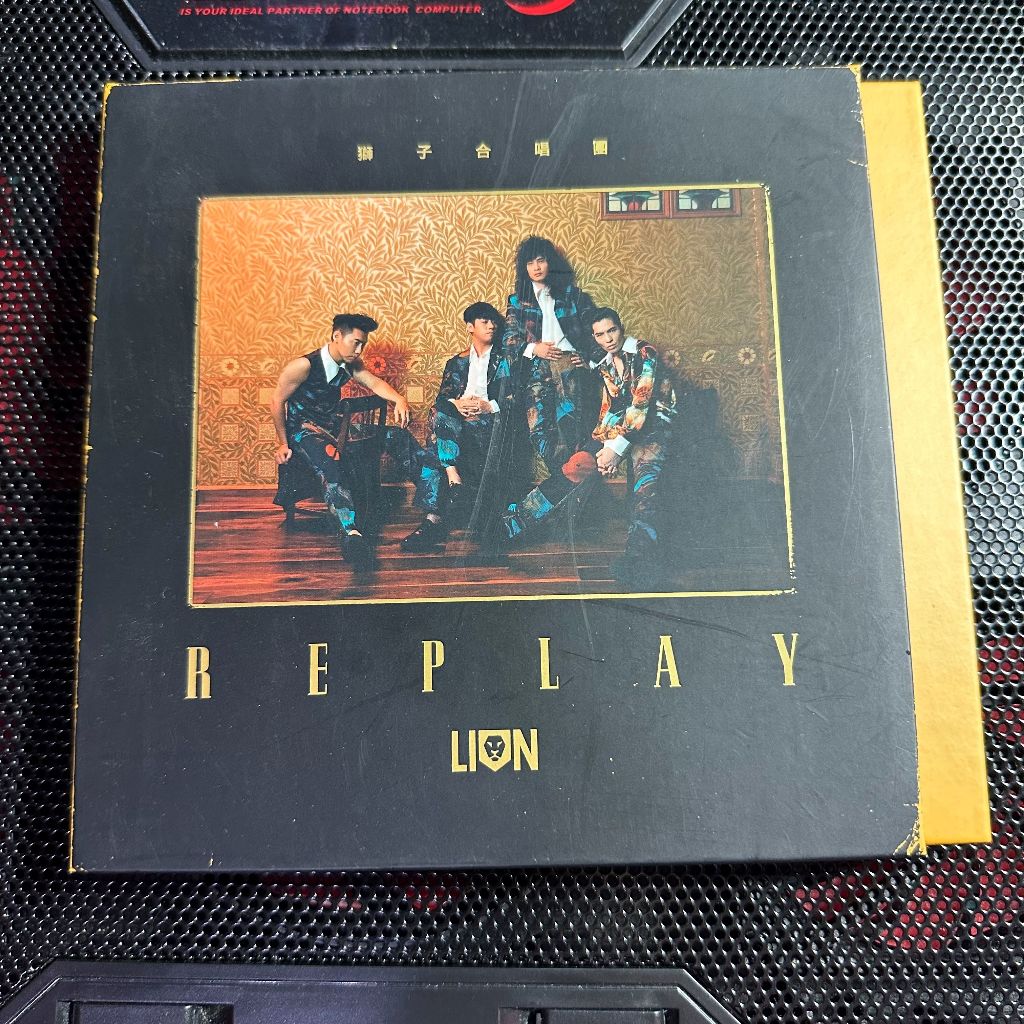 獅子 LION / REPLAY (CD) | 蝦皮購物