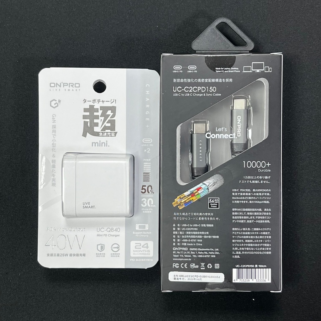 UC-QB40 40W Type-C PD 氮化鎵 GaN 快充 充電器 ONPRO | 蝦皮購物
