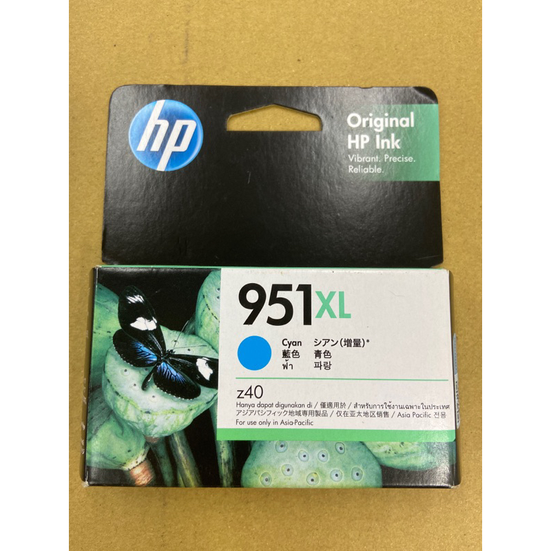 HP 951XL 高容量青色原廠墨水匣(CN046AA) | 蝦皮購物