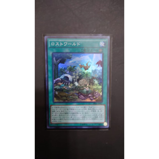 [ PM本舖 ] 日版 遊戲王 SR04-JP021 失落世界 亮面 | 蝦皮購物