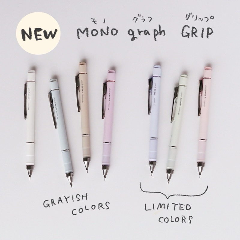 隔日到貨 限定新款 日本蜻蜓 tombow MONO graph GRIP DPA-151/152 橡膠握把自動鉛筆 | 蝦皮購物