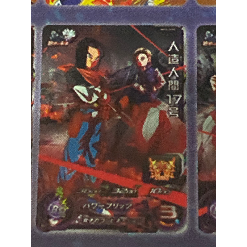 七龍珠英雄卡 BM彈 BMT4彈 CP ZCP 大爆炸任務第四彈4彈 | 蝦皮購物