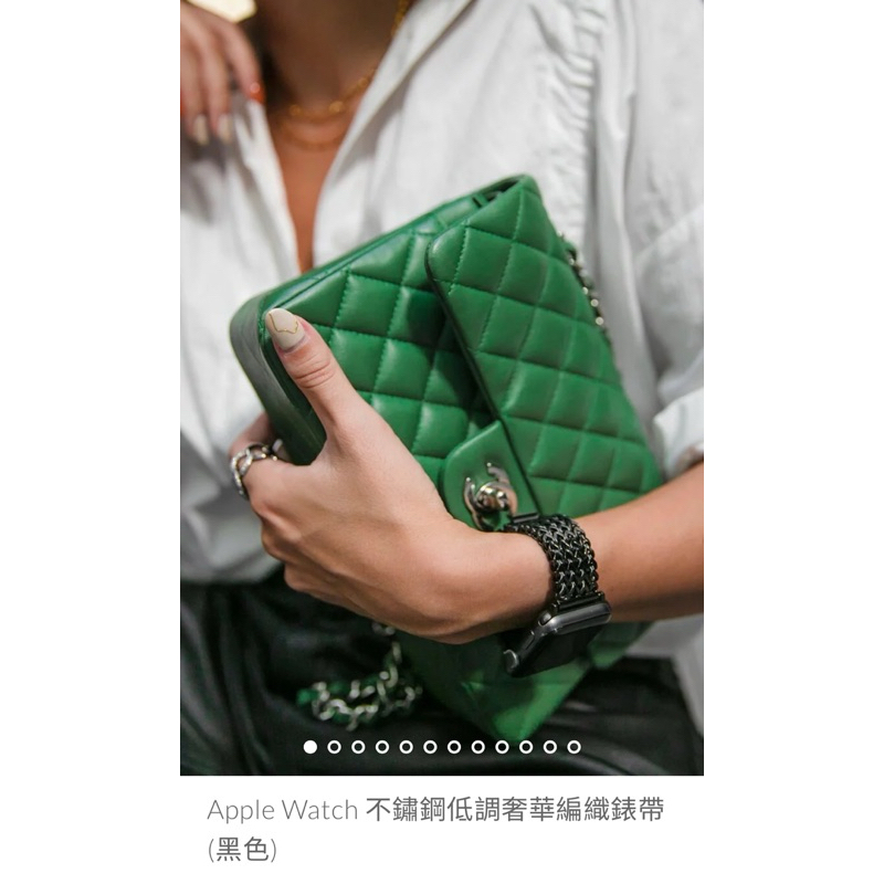 AlMI 中川秀美Apple Watch 不鏽鋼低調奢華編織錶帶 黑色42mm | 蝦皮購物