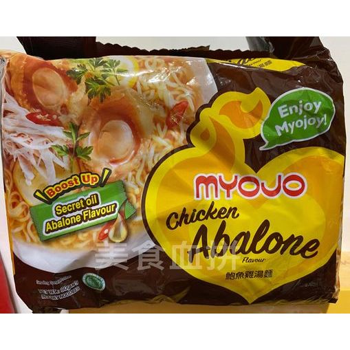 ( 80克 x 5包 ) MYOJO 明星 鮑魚鷄湯面 | 蝦皮購物