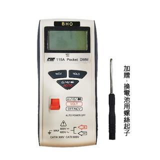 BHO人體電壓錶 MTC-GT115A / 人體電壓數值測量 靜電壓測量多功能電表接地檢測使用效果變化 | 蝦皮購物