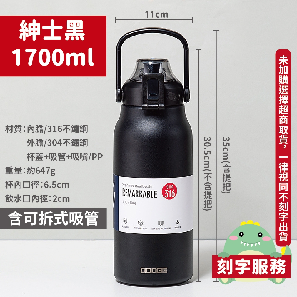 DODGE 316不鏽鋼保溫杯 大容量水壺 Tritan漸層水壺 保溫瓶運動水壺 保溫壺 水壺 雙飲水壺 直飲水壺 | 蝦皮購物