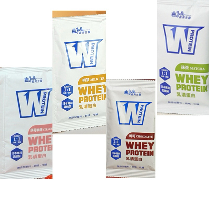 低價💰單包 【義美生醫】W PROTEIN乳清蛋白飲35g/包 咖啡 奶茶 草莓 可可 抹茶 香蕉可可 拿鐵 | 蝦皮購物