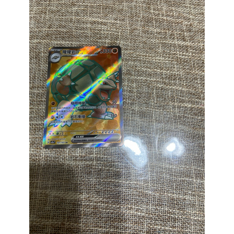 （小熊玩具）寶可夢 中文版 隆隆岩ex SV2a 191/165 SR 初代 151 | 蝦皮購物