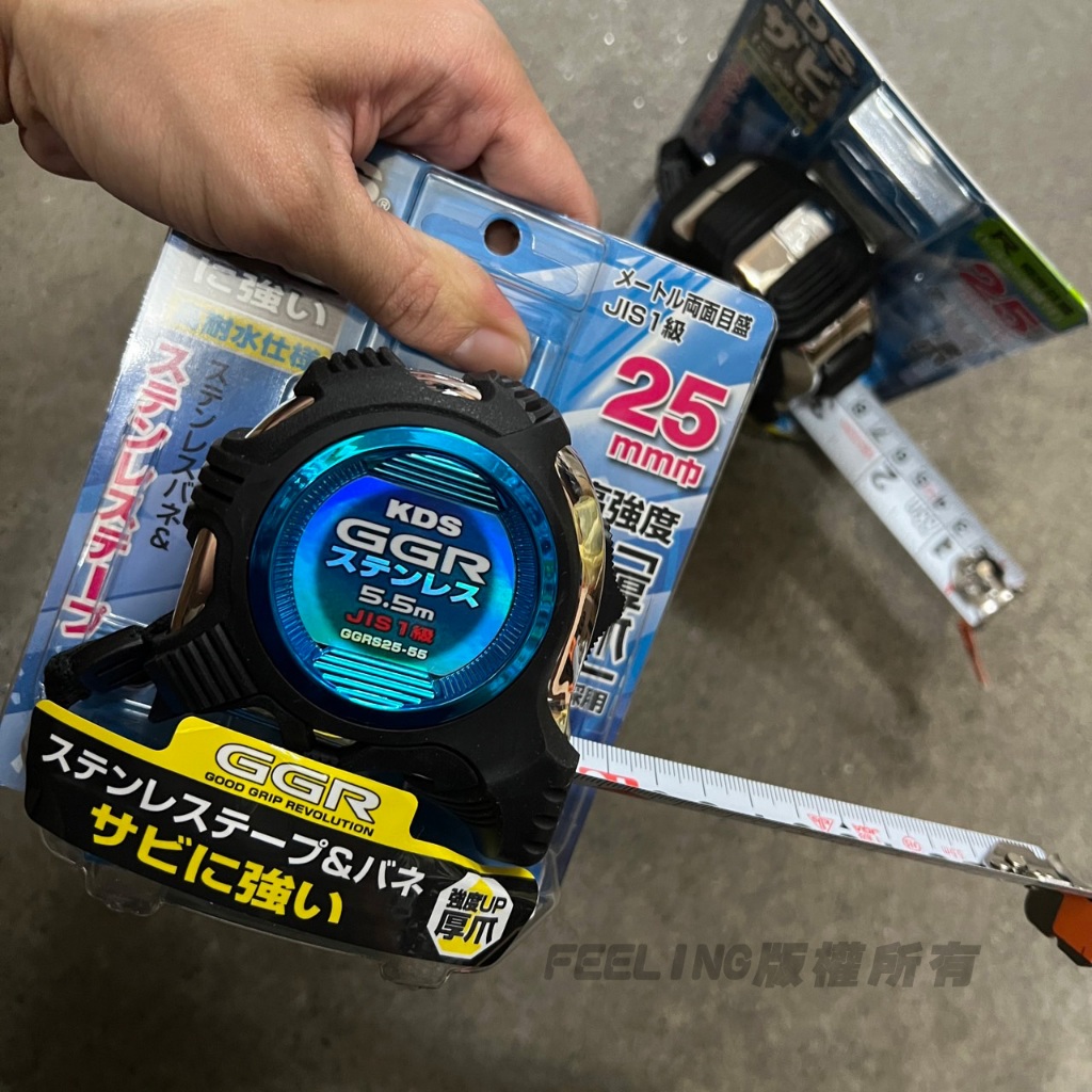 日本 KDS GGR 不銹鋼厚釘 長5.5M 寬25MM 防水捲尺GGRS25-55 GGRS25-55S 公分 台尺 | 蝦皮購物
