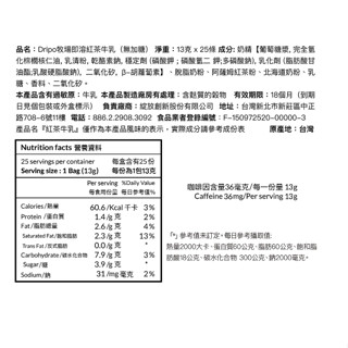 世界GO Dripo ドリポ 牧場 咖啡牛乳 紅茶牛乳 抹茶 焙茶 印度茶 牛乳 巧克力可可 咖啡焙煎所 即溶 單條 | 蝦皮購物