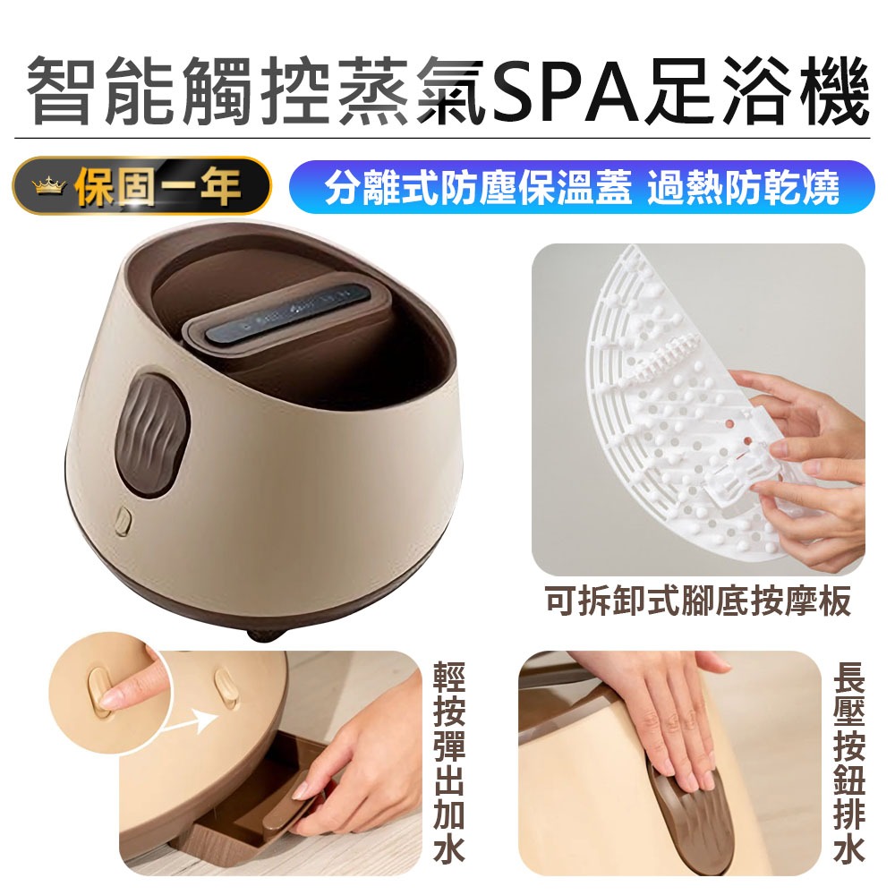 【KINYO 智能觸控蒸氣SPA足浴機 IFM-3001】蒸氣泡腳機 泡腳桶 足浴機 SPA按摩泡腳機 90秒快速加熱 | 蝦皮購物