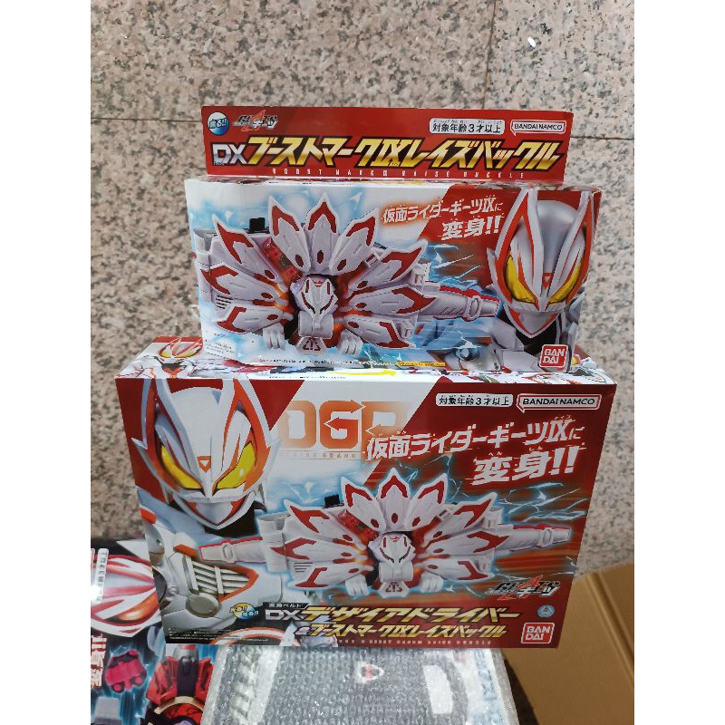假面騎士 GEATS DX 最終型態 極狐 IX Boost Mark 9 MK9 MK3 九尾騎士扣 浮世英壽 狐狸 | 蝦皮購物