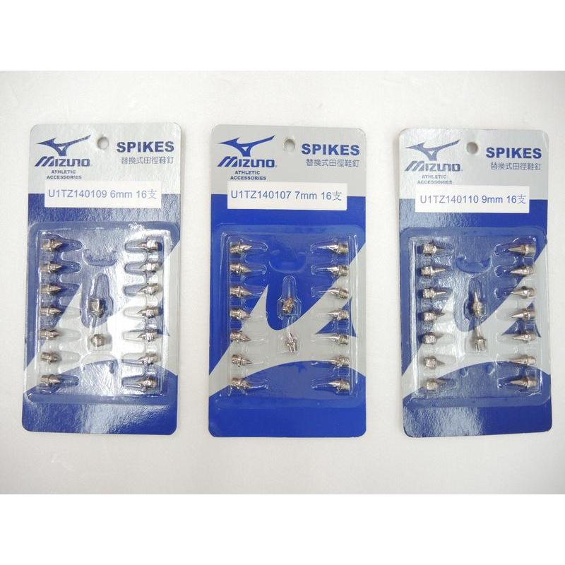 MIZUNO 美津濃 田徑釘鞋 田徑鞋釘 6mm,7mm,9mm | 蝦皮購物