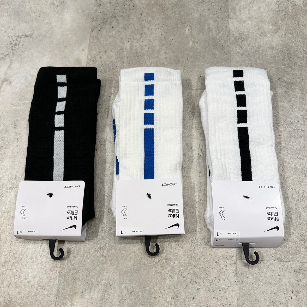 Nike Elite 菁英襪 籃球襪 襪子 黑 白 SX7622 SX7625-013 100 | 蝦皮購物
