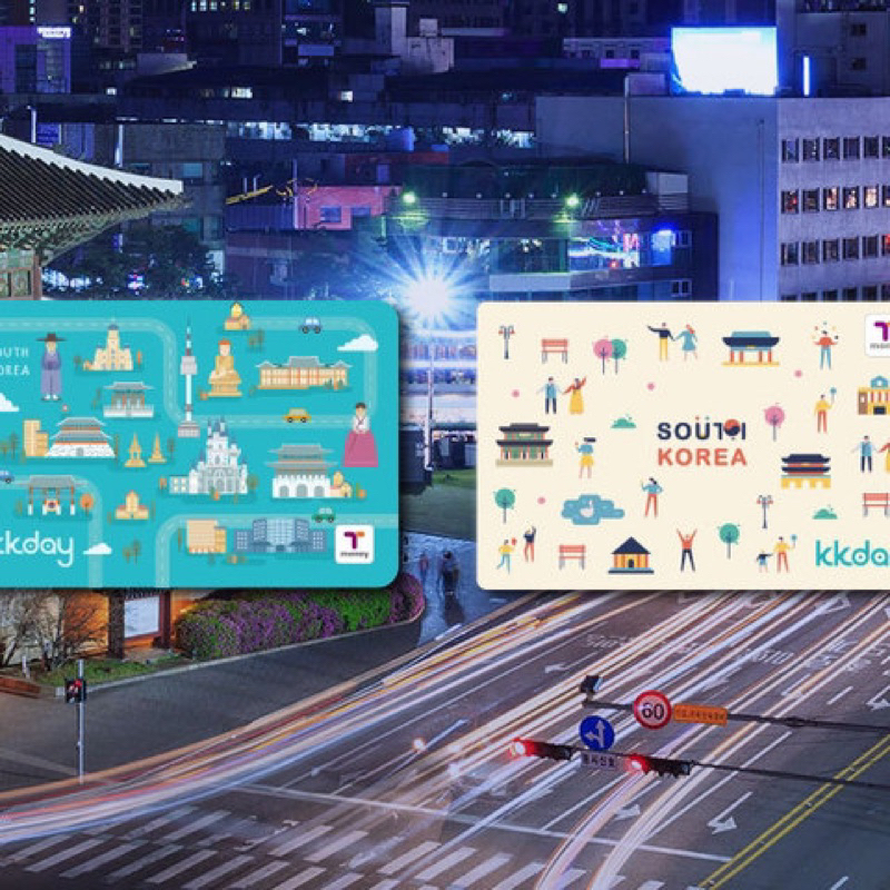 韓國T-money交通卡 KKday實體卡 三張400元 | 蝦皮購物