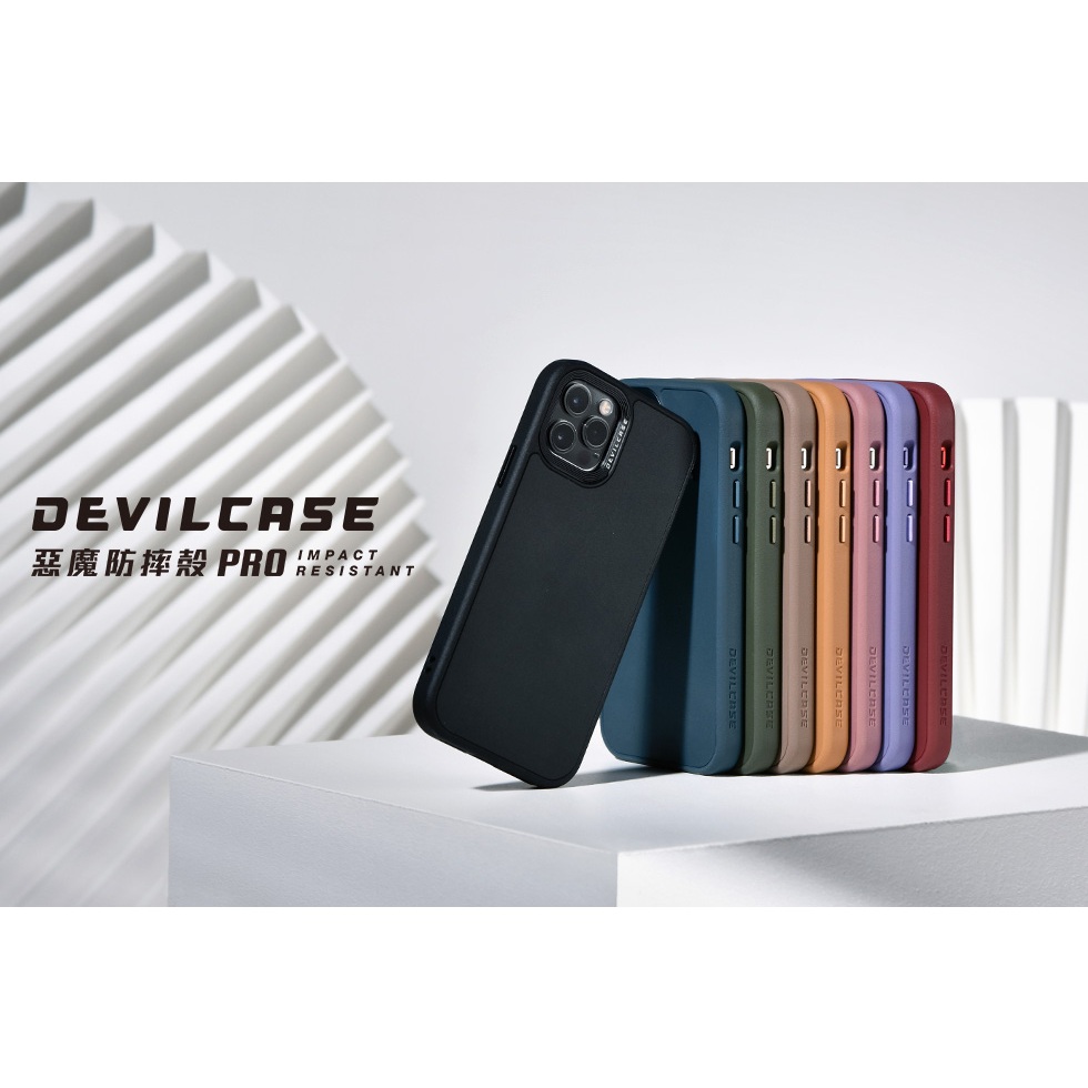 惡魔防摔殼 iPhone 13 手機殼 DEVILCASE 惡魔手機殼 | 蝦皮購物