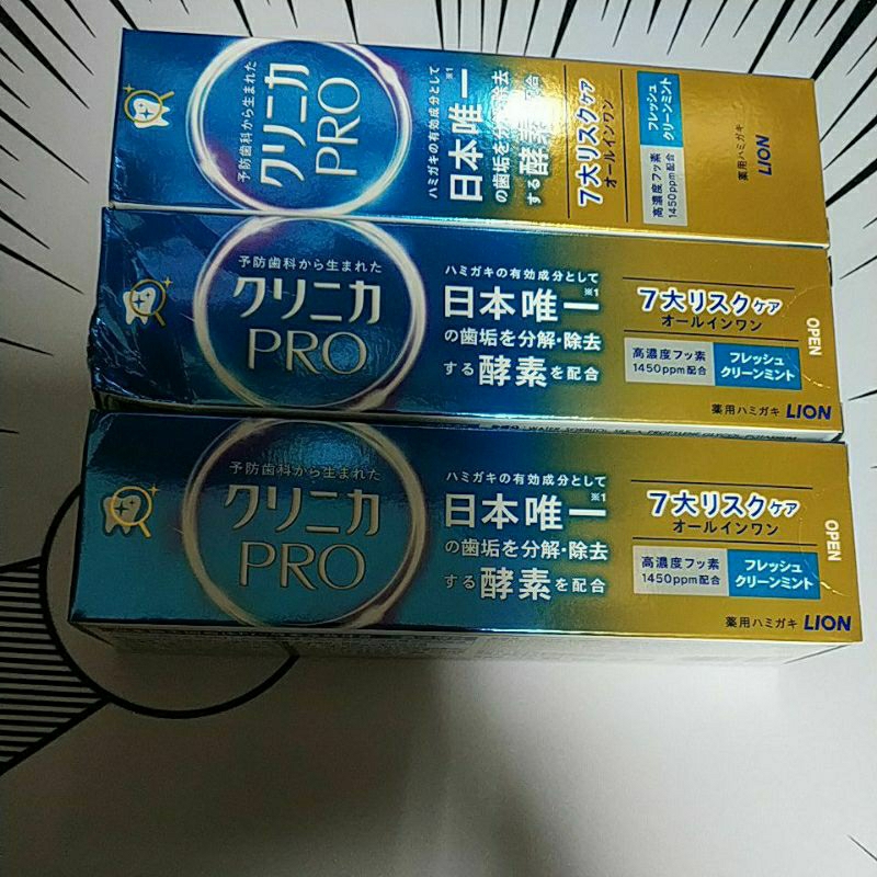 LION 獅王 固齒佳Pro酵素牙膏 日本製(95g) | 蝦皮購物