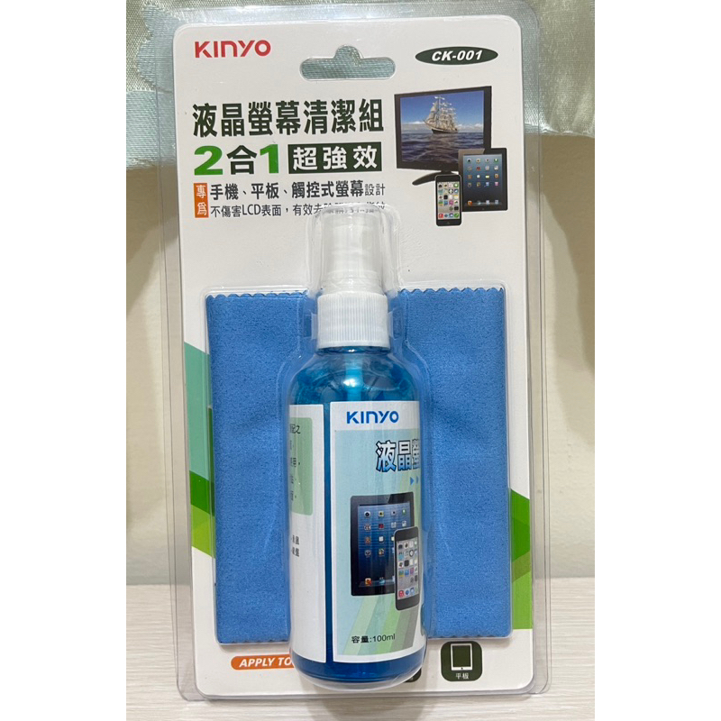 KINYO 液晶螢幕清潔組 2合1 超強效 CK-001 | 蝦皮購物