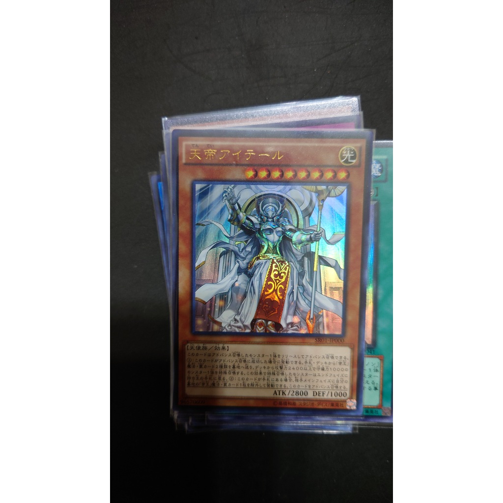 [ PM本舖 ] 日版 遊戲王 SR01-JP000 天帝埃忒耳 金亮 | 蝦皮購物