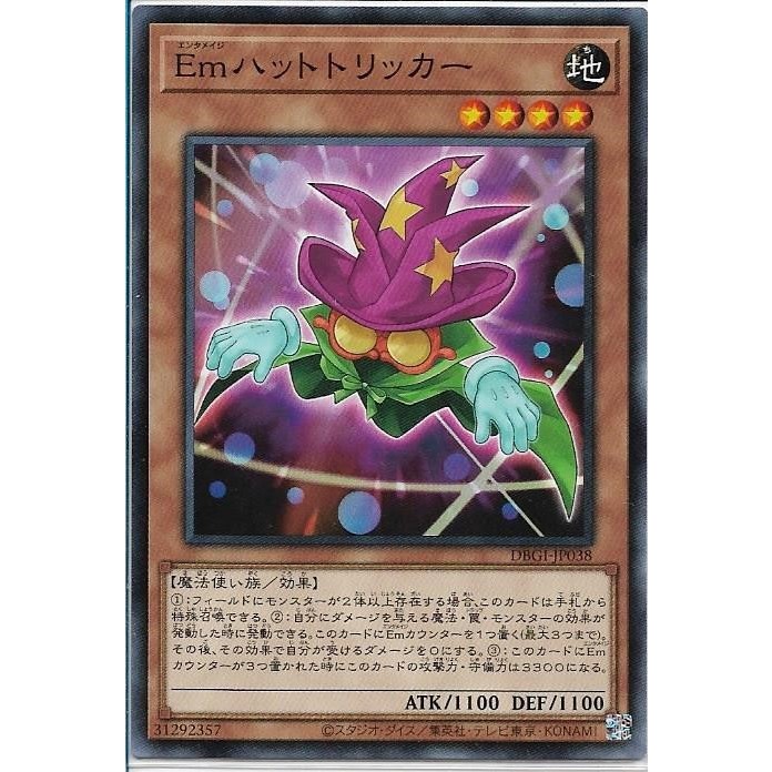 [遊戲國度] 遊戲王 (SP13) DBGI JP038 Em帽子戲法師 電子天使-弁天 電子緊急狀況 天龍座 | 蝦皮購物